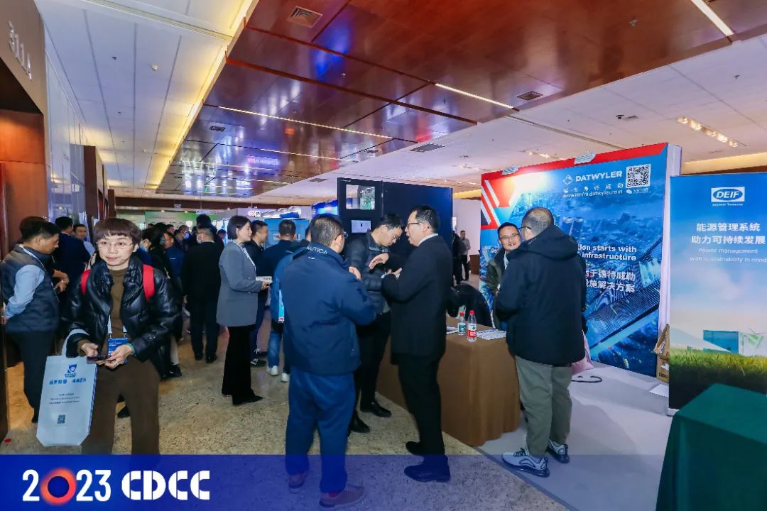 CDCC 2023第11届数据中心标准大会圆满落幕-千家综合布线网