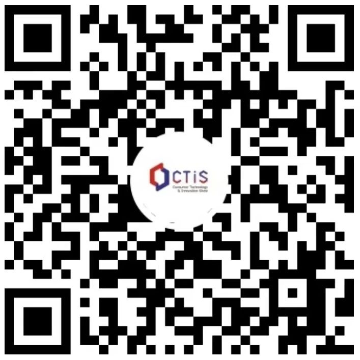 逛展指南丨倒计时1天！CTIS 2024最强逛展攻略，只看这篇就够啦！-千家人工智能网