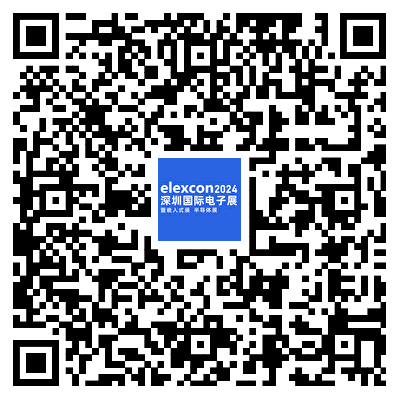 观展攻略 | elexcon2024深圳国际电子展+嵌入式展+半导体展即将开幕，8.27-29日与您相约深圳会展中心（福田）-千家智慧城市网